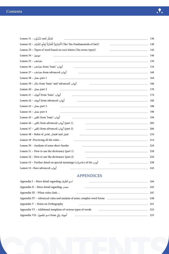 Essentials of Arabic Grammar (Sarf and Nahw Editions) – Wondrous Islam