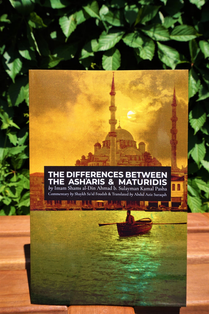 The Differences between the Ash`aris & Maturidis – Wondrous Islam