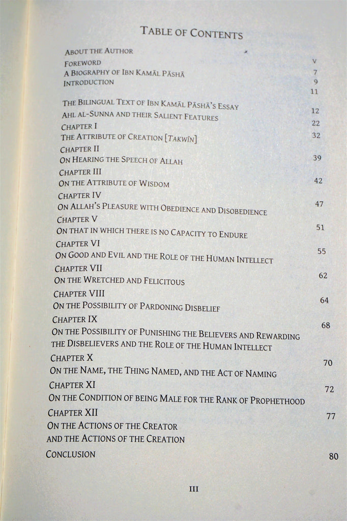 The Differences between the Ash`aris & Maturidis – Wondrous Islam