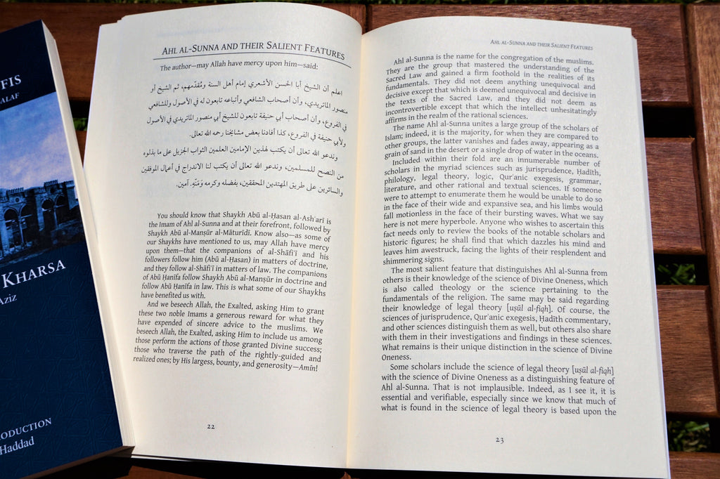 The Differences between the Ash`aris & Maturidis – Wondrous Islam