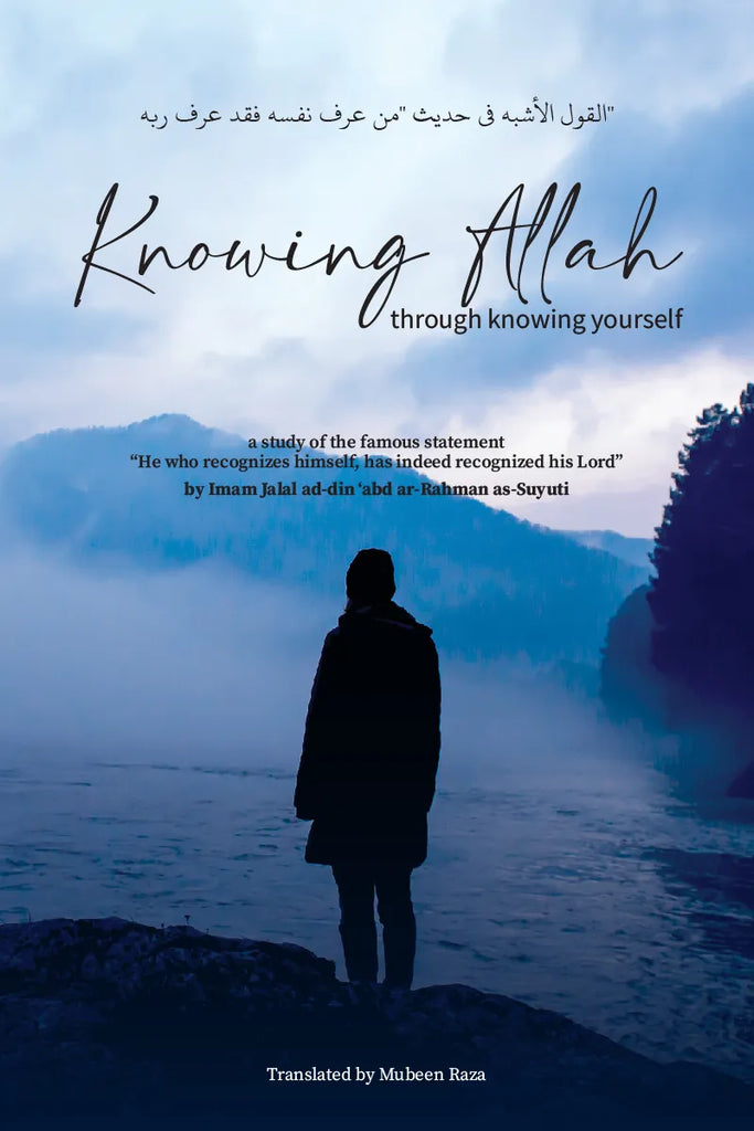 Knowing Allah through knowing yourself – Wondrous Islam